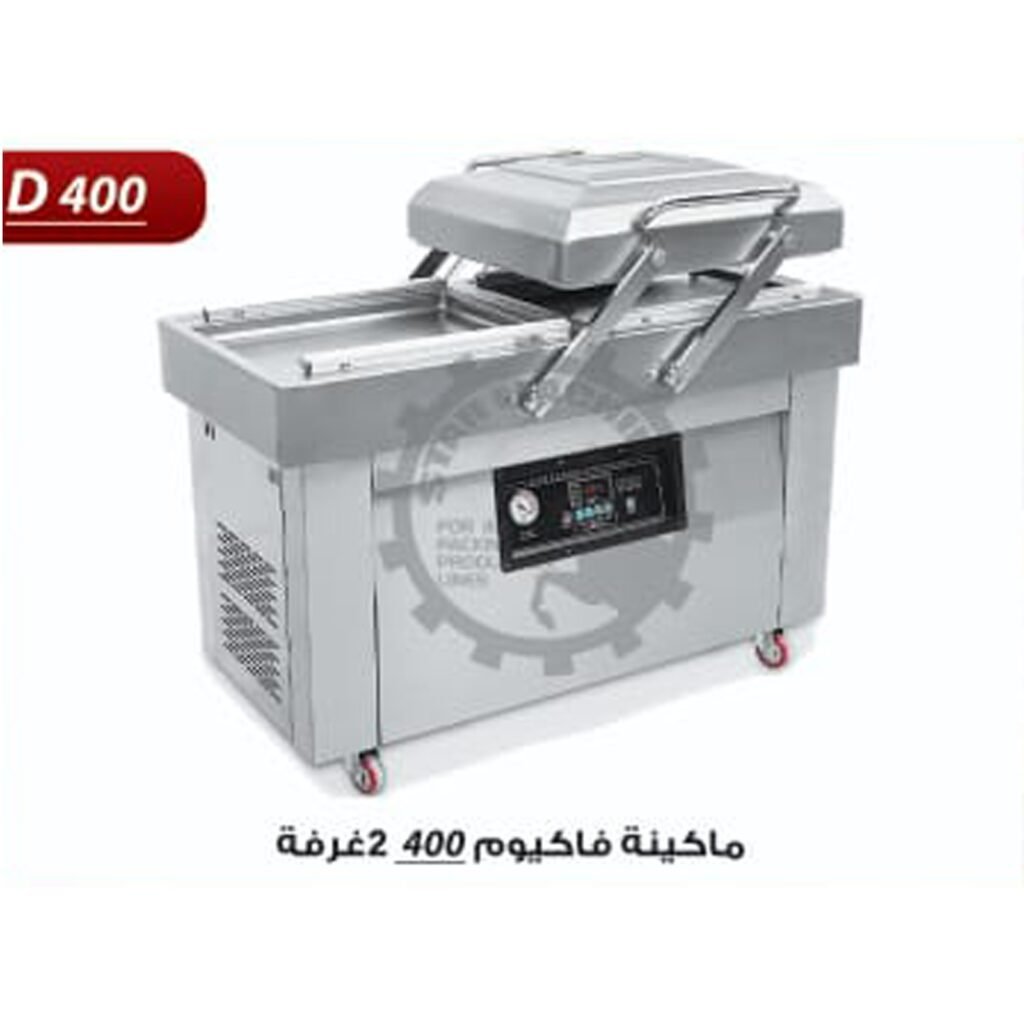 ماكينة فاكيوم 2 غرفة D400 – Star Machine-eg
